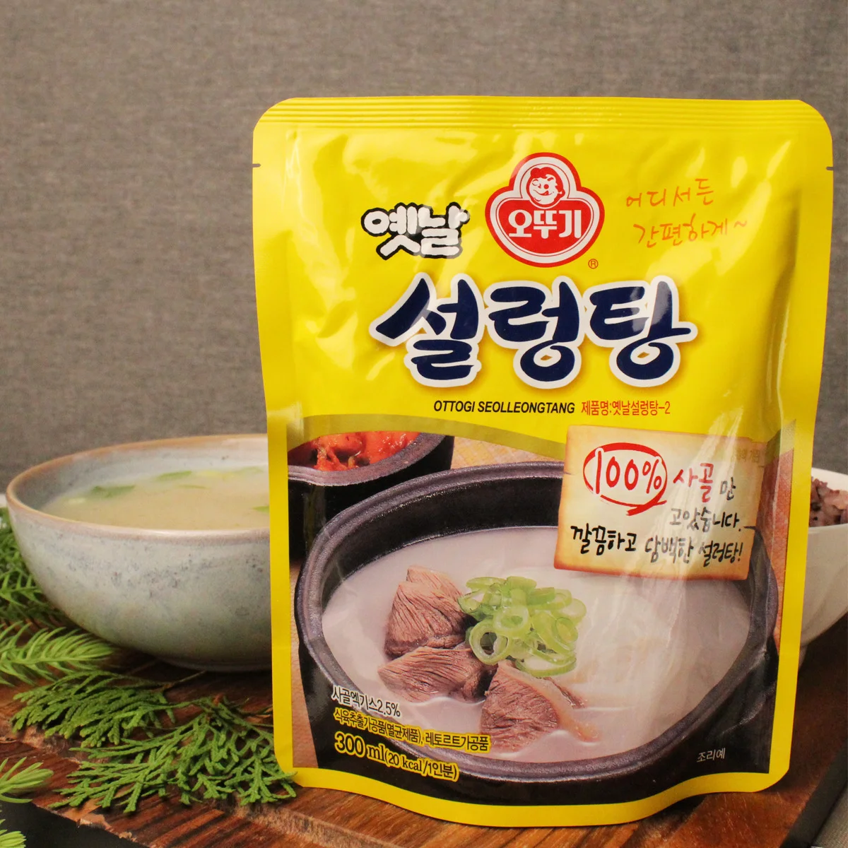 OTTOGI Beef Soup (Seolleongtang) 300g [Ready Meal] - OTOKI Mall NZ
